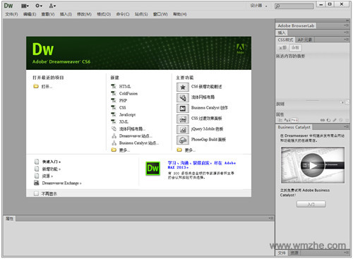 Dreamweaver 8.0|Adobe Dreamweaver V8.0 官方版下载_完美软件下载