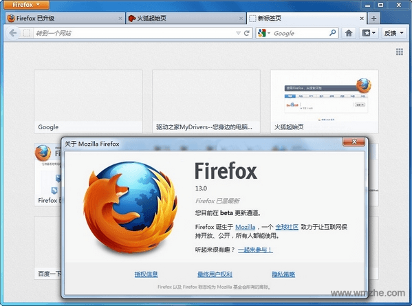 Mozilla Firefox(火狐浏览器) V76.0.1.7432 简体官方版下载_完美软件下载