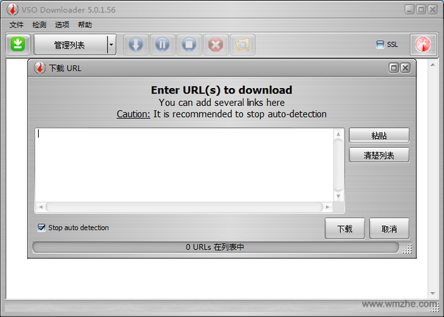 VSO Downloader（万能视频下载工具） V5.1.1.70 官方版 下载_完美软件下载