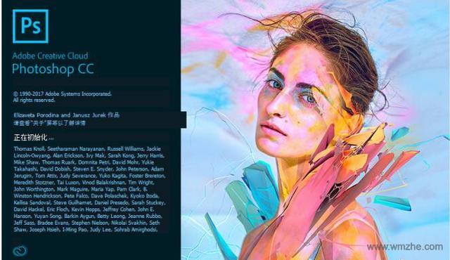 Adobe Photoshop CC(图像处理软件) V16.1.0 官方版下载_完美软件下载