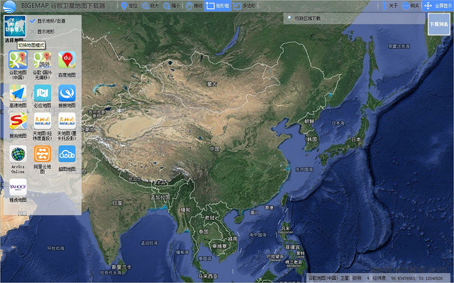 高清卫星地图BIGMAP下载|BIGEMAP谷歌卫星地图下载器 V26.8.7 官方版下载_完美软件下载