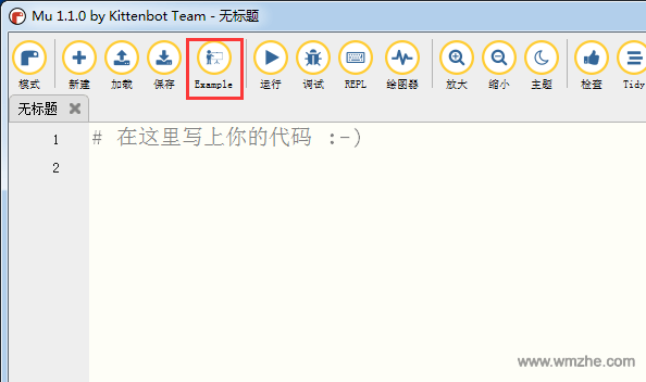 Mu Editor（Python集成编辑器） V1.1.0a1 官方版下载_完美软件下载