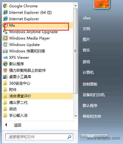 Mu Editor（Python集成编辑器） V1.1.0a1 官方版下载_完美软件下载