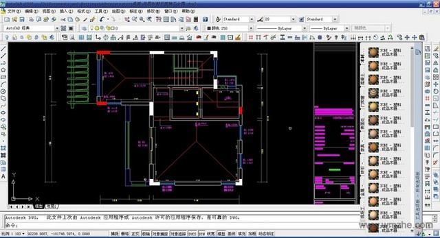 CAD2004迷你版|Auto CAD2004迷你版下载_完美软件下载