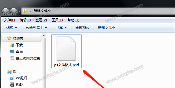 将 PS 文件高版本导入低版本，方法很简单-完美教程资讯