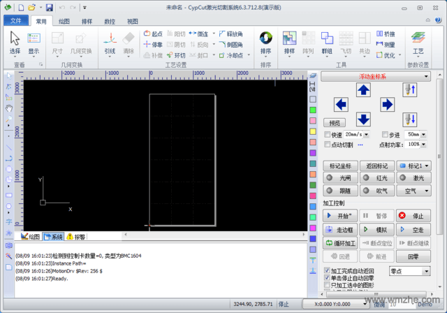 CypCut激光切割软件|CypCut V6.3.712.8 官方版下载_完美软件下载