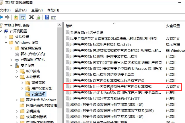 win10内置应用打不开怎么办-完美教程资讯-完美教程资讯