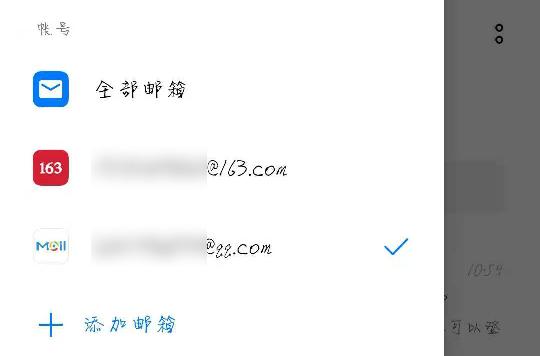 oppo手机邮箱怎么添加多个-oppo手机添加多个邮箱教程 - 完美教程资讯-完美教程资讯