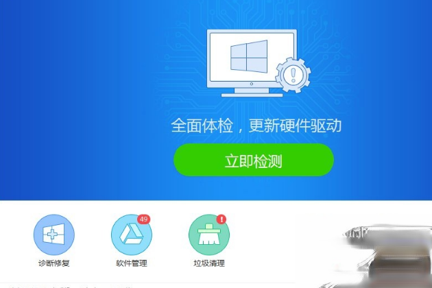 Win7系统没有Rthdcpl.exe如何解决？-完美教程资讯-完美教程资讯