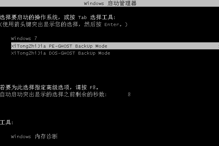 win10专业版ghost系统如何安装-完美教程资讯-完美教程资讯