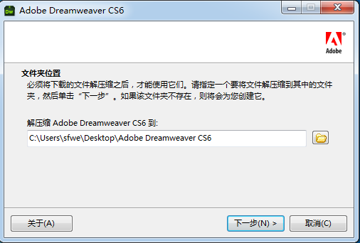 Adobe Dreamweaver CS6-编辑网站和移动应用程序的网页设计软件-Adobe Dreamweaver CS6下载 v1.0.2 ...