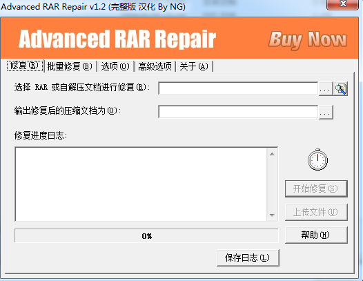Advanced rar Repair的教程-完美锦囊技巧教程资讯-完美锦囊-完美教程资讯