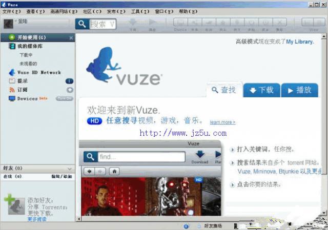 Azureus Vuze Portable的教程-完美锦囊技巧教程资讯-完美锦囊-完美教程资讯