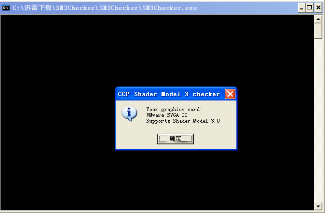shader model-shader model 3.0-shader model下载 v3.0绿色免费版-完美下载