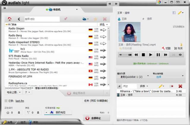Audials Light的教程-完美锦囊技巧教程资讯-完美锦囊-完美教程资讯