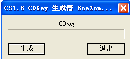cs1.6cdkey生成器的教程-完美锦囊技巧教程资讯-完美锦囊-完美教程资讯
