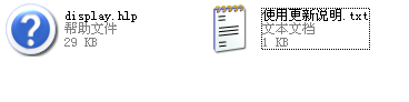 display.hlp-display.hlp下载 v1.0绿色版-完美下载