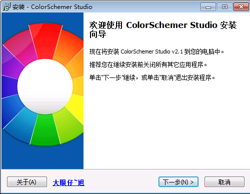 ColorSchemer Studio的教程-完美锦囊技巧教程资讯-完美锦囊-完美教程资讯