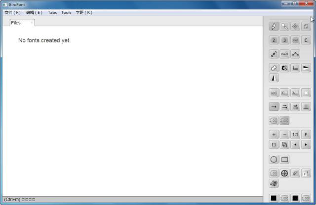 BirdFont的教程-完美锦囊技巧教程资讯-完美锦囊-完美教程资讯