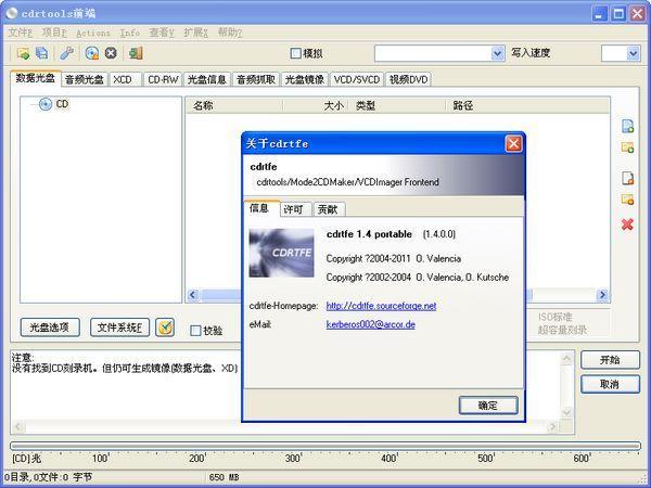 Cdrtfe的教程-完美锦囊技巧教程资讯-完美锦囊-完美教程资讯