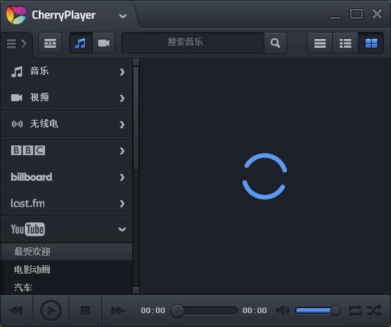 CherryPlayer的教程-完美锦囊技巧教程资讯-完美锦囊-完美教程资讯