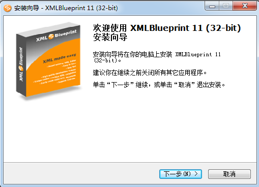 xmlBlueprint XML Editor-xmlBlueprint XML Editor下载 v11.151105官方版-完美下载