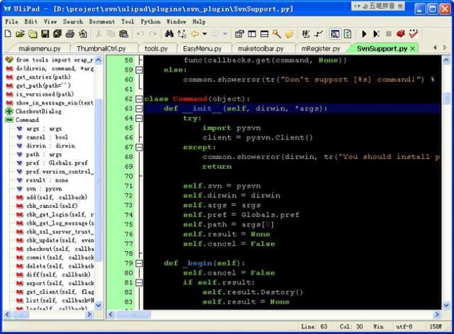 ulipad-Python编辑器-ulipad下载 v4.1官方版-完美下载