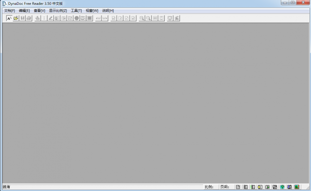 DynaDoc Free Reader-WDL文件阅读器-DynaDoc Free Reader下载 v3.2中文版-完美下载