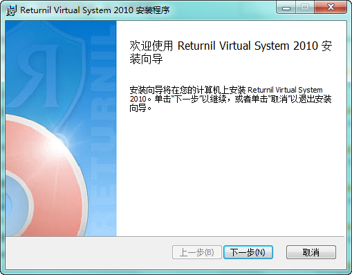 Returnil Virtual System 2010的教程-完美锦囊技巧教程资讯-完美锦囊-完美教程资讯