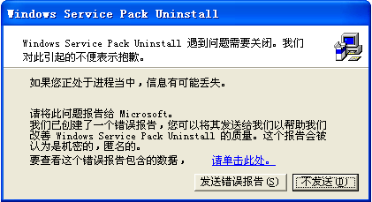 spupdsvc.exe的教程-完美锦囊技巧教程资讯-完美锦囊-完美教程资讯