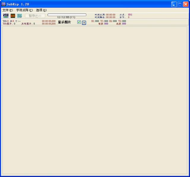 SubRip的教程-完美锦囊技巧教程资讯-完美锦囊-完美教程资讯