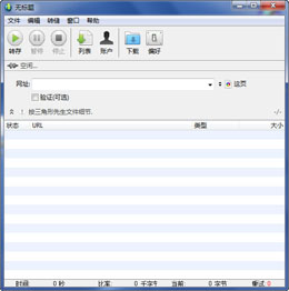 Web Dumper的教程-完美锦囊技巧教程资讯-完美锦囊-完美教程资讯