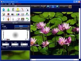 PhotoInstrument的教程-完美锦囊技巧教程资讯-完美锦囊-完美教程资讯